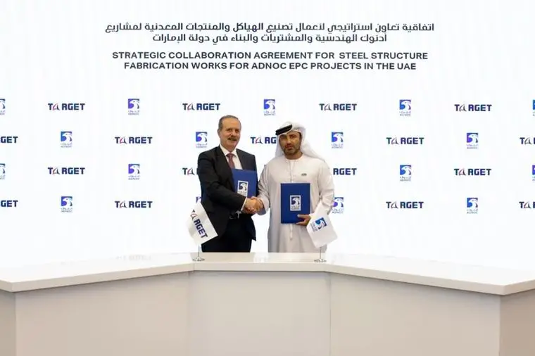 Target Engineering Signs Strategic Collaboration Agreement with ADNOC